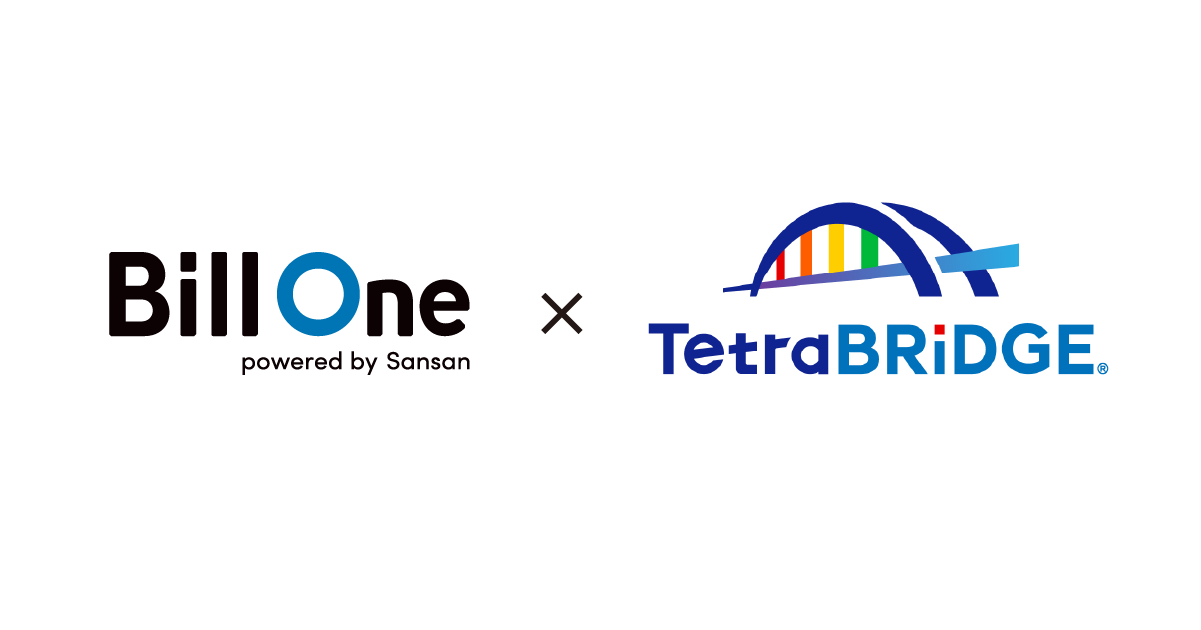 Sansan、NTTデータと協業し経理業務のデジタル化を支援〜Bill OneとNTTデータ「TetraBRiDGE」の自動連携により、請求書受領から支払いまでの業務を効率化 ...