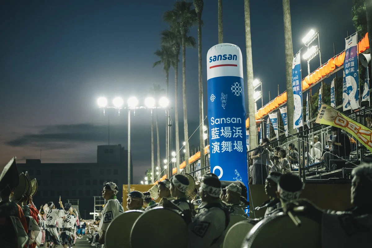 新たな出会いを創出する「Sansan阿波おどり」、 しぶやさくらまつりで開催～日本三大阿波おどりの一つ、高円寺の合同連が演舞を披露〜 | Sansan株式会社