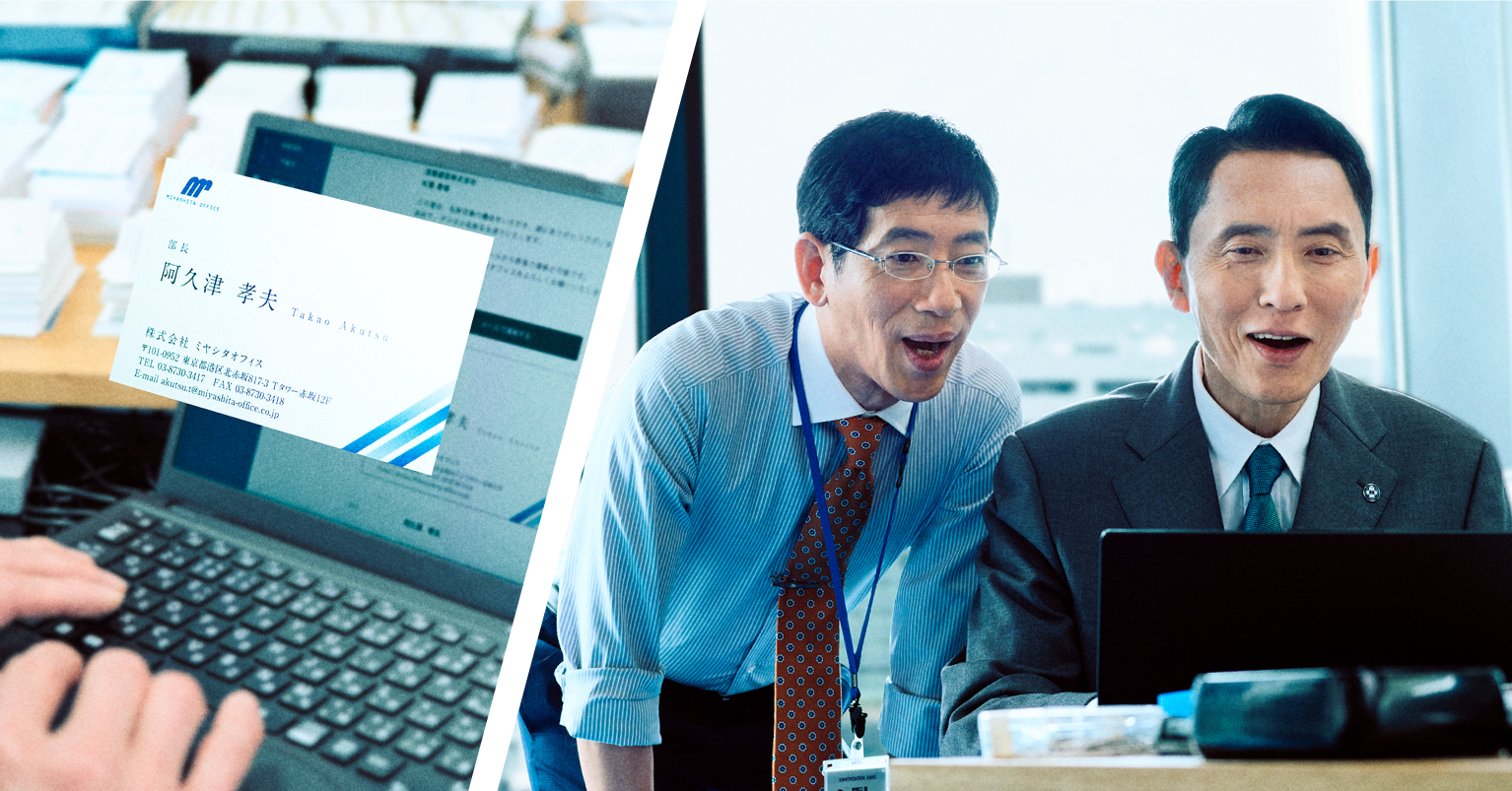 営業DXサービス「Sansan」の新TVCM「うっかりにやられた」篇が放映開始～5月26日発表の「デジタル名刺ソリューション」の価値を表現～ | Sansan株式会社