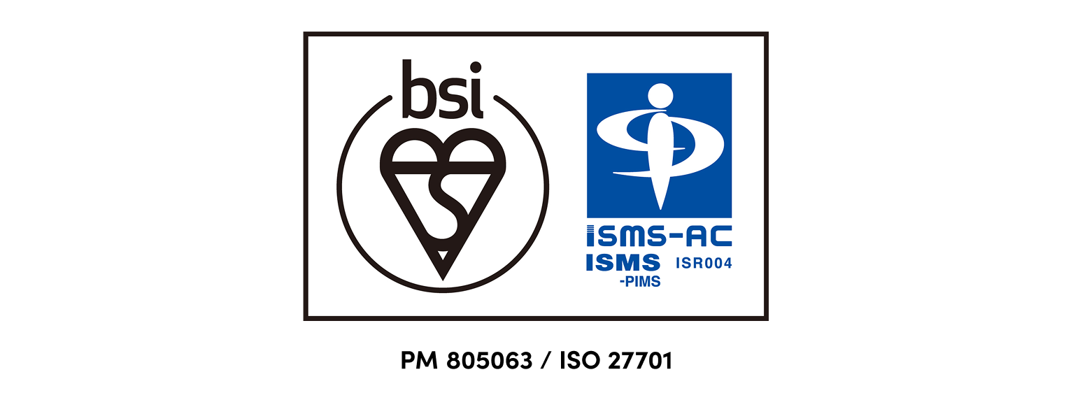 営業DXサービス「Sansan」がISMS-PIMS認証を取得〜プライバシー情報に関する国際規格を取得し、より信頼性の高いサービス提供を実現～ | Sansan株式会社