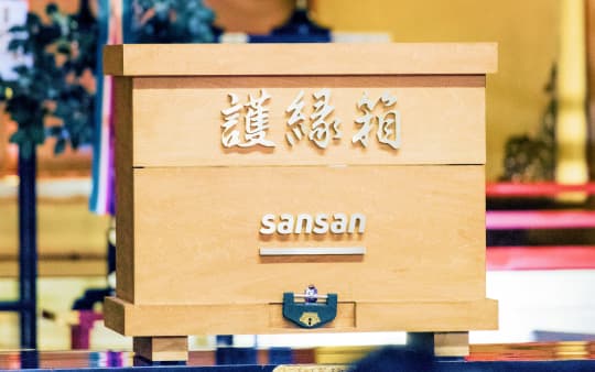 Sansan DX祈願祭2022